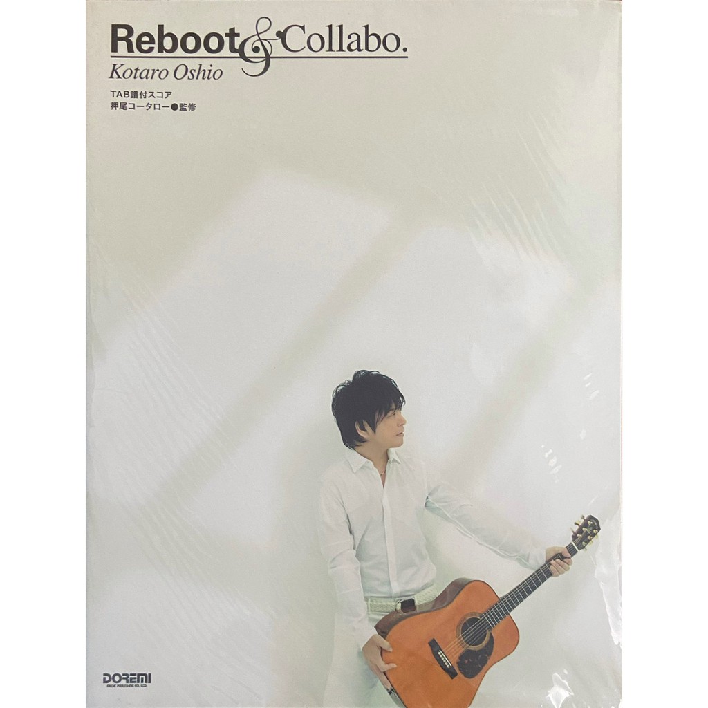 Fingerstyle指彈吉他音樂 押尾光太郎Kotaro Oshio (Reboot&Collabo)樂譜(日版全新) | 蝦皮購物