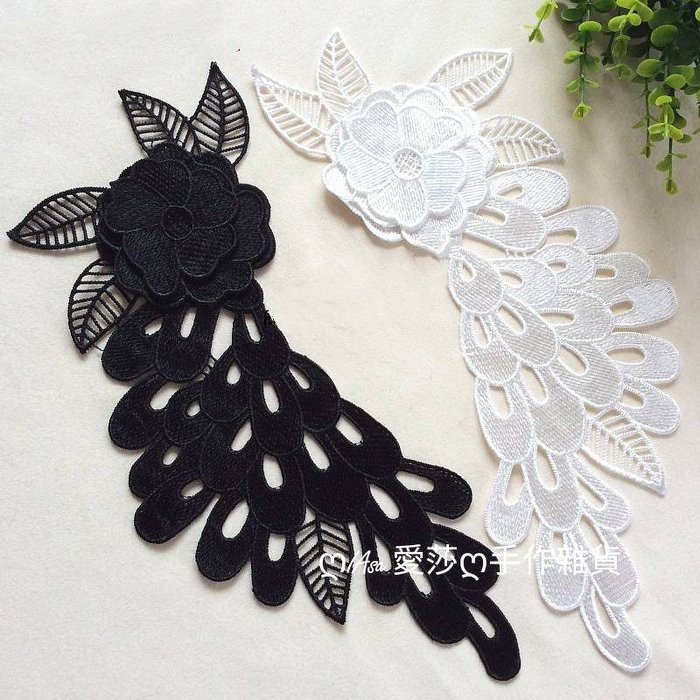 《iAsa愛莎の》手作材料 水溶牛奶絲蕾絲花邊輔料DIY手工配件3層立體胸花布貼花服裝裝飾 | 蝦皮購物