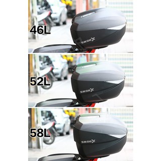 。摩崎屋。 SHAD SH58x 可變容量 三段空間 L- XL- XXL 霊活運用，操作簡易 SH58行李箱 | 蝦皮購物