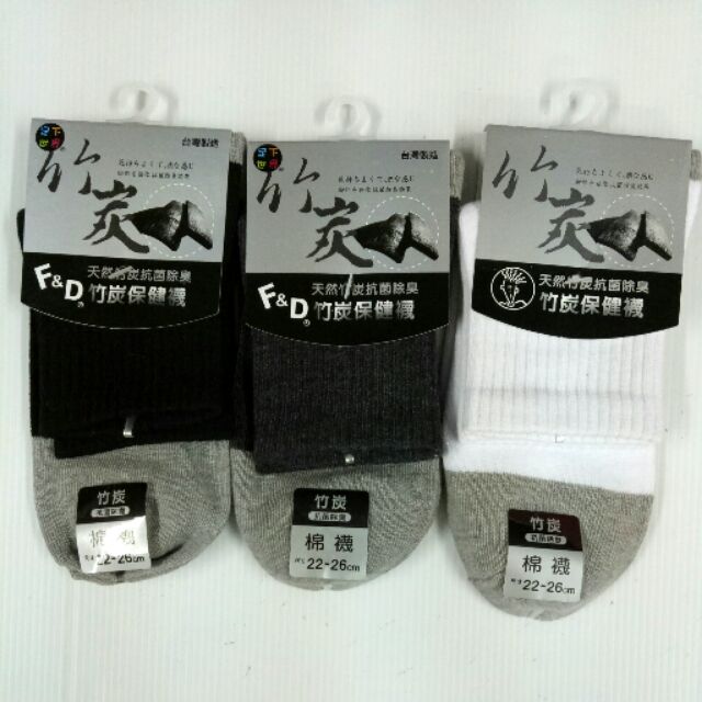 Sockso 31-（FD11-1）F&D 竹炭抗菌1/2休閒襪 | 蝦皮購物