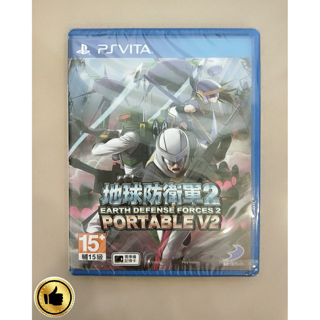 【全新未拆】Vita PSV SONY 掌機遊戲 Portable V2 地球防衛軍2 $350 | 蝦皮購物