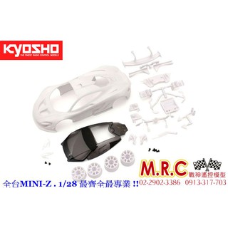 MRC戰神遙控 (現貨) MINI-Z 未塗裝白殼 麥拉崙McLaren P1 GTR附輪框(MZN190) | 蝦皮購物