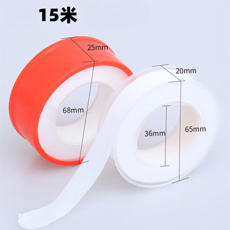 台灣現貨 止洩帶 15M止水膠帶 生膠帶 防水帶 水龍頭膠帶 15m 3m | 蝦皮購物