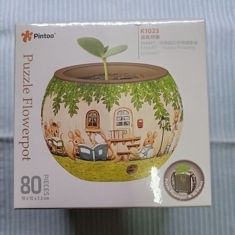 Pintoo K1023 - 盆栽80片 拼圖- SMART - 咕嘰鼠的快樂讀書會 全新現貨 | 蝦皮購物