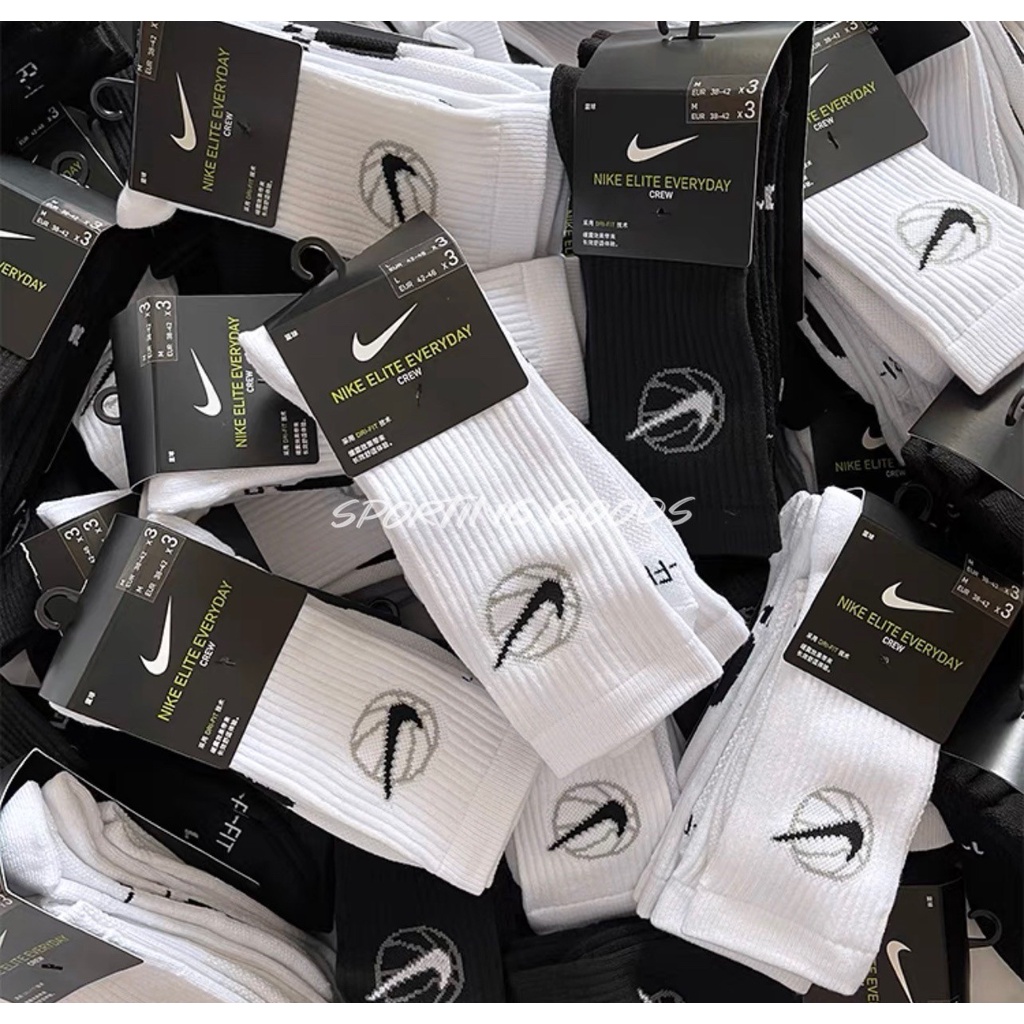 S.G NIKE EVERYDAY CREW DA2123-010-100 三雙一組 電繡 籃球 運動襪 籃球襪 長襪 | 蝦皮購物