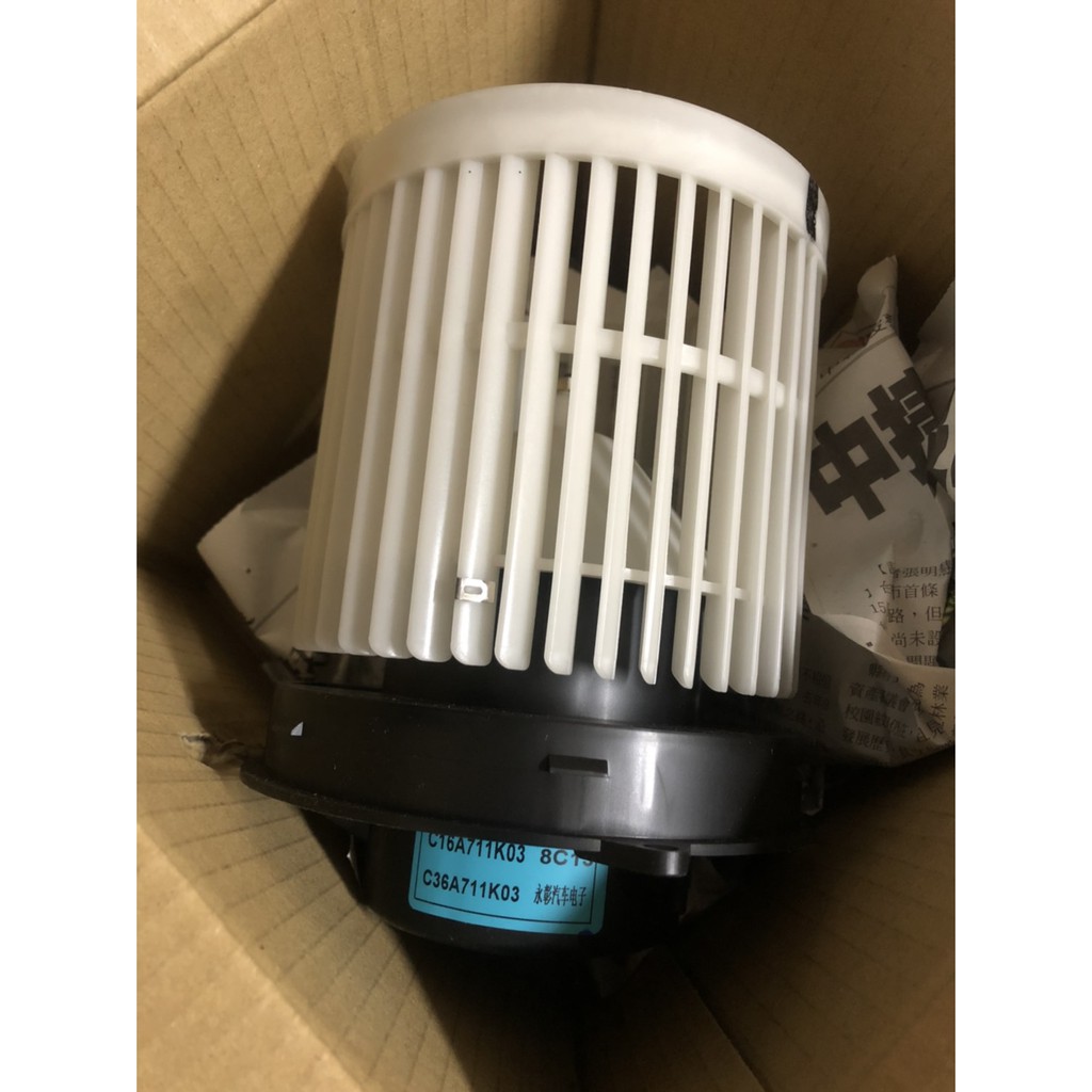(小N) LUXGEN 納智捷 M7 U7 S3 S5 U6 U5 鼓風機 冷氣馬達 蒸發器 冷氣風箱 | 蝦皮購物