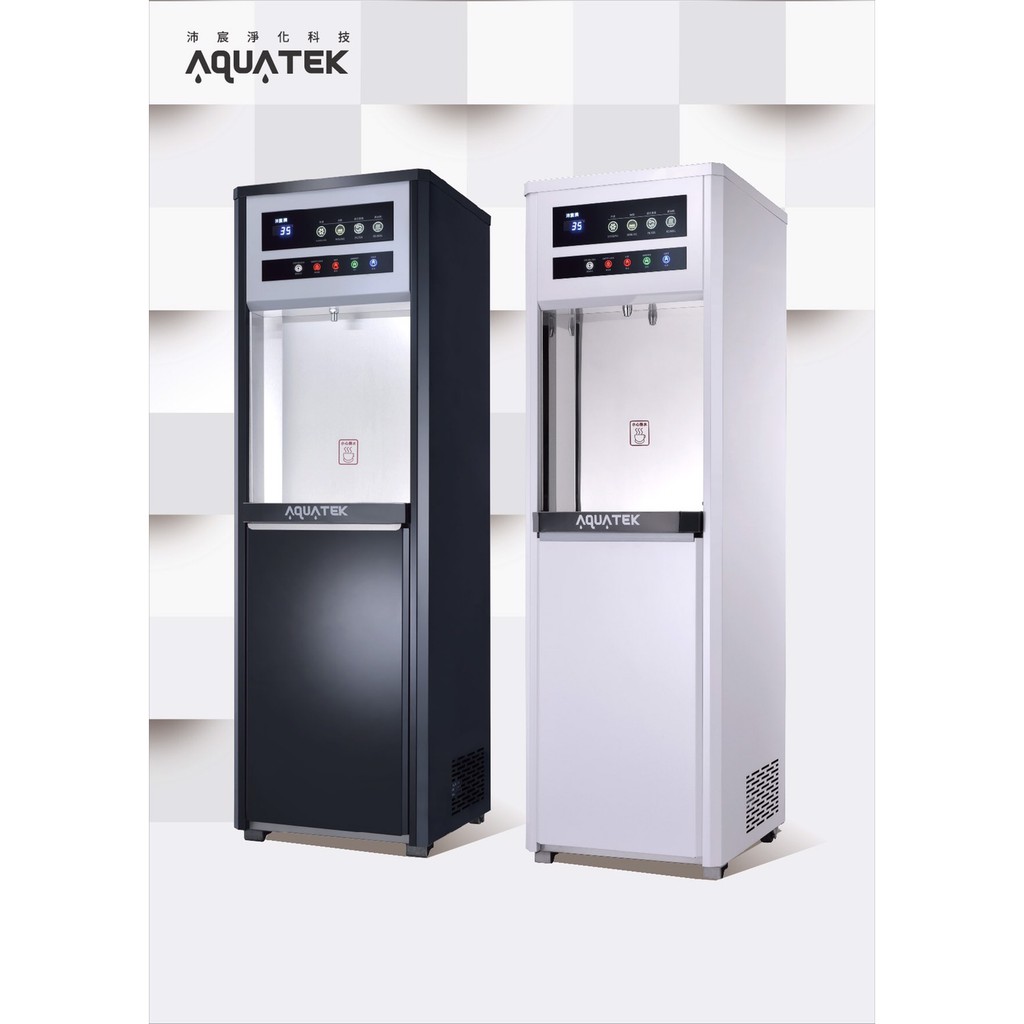 AQUATEK沛宸 AQ-1123T / AQ-1113T 三溫冰冷熱直立式觸控飲水機，內含標準5道RO機，隨貨發票 | 蝦皮購物