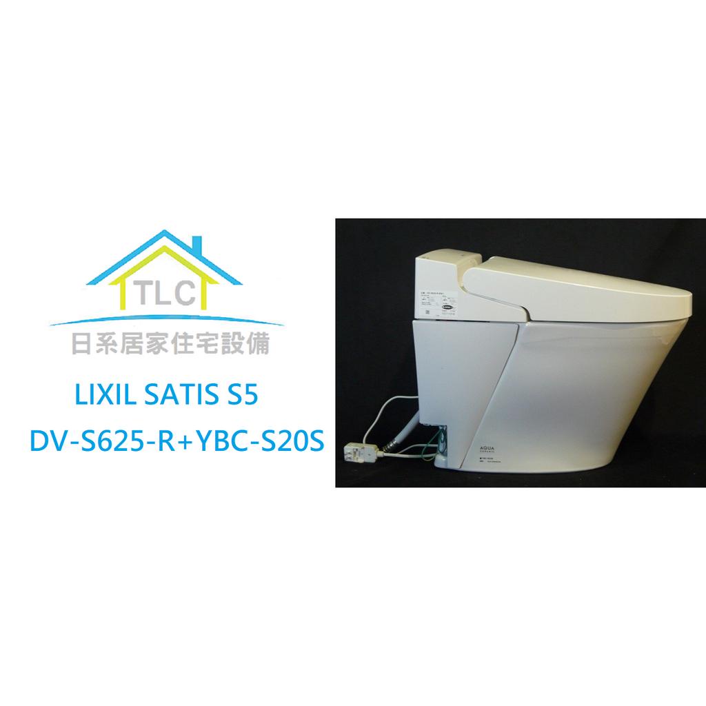 【TLC日系住宅設備】LIXIL SATIS S5系列 免治便座 單體馬桶 日本現貨展示未使用品 | 蝦皮購物