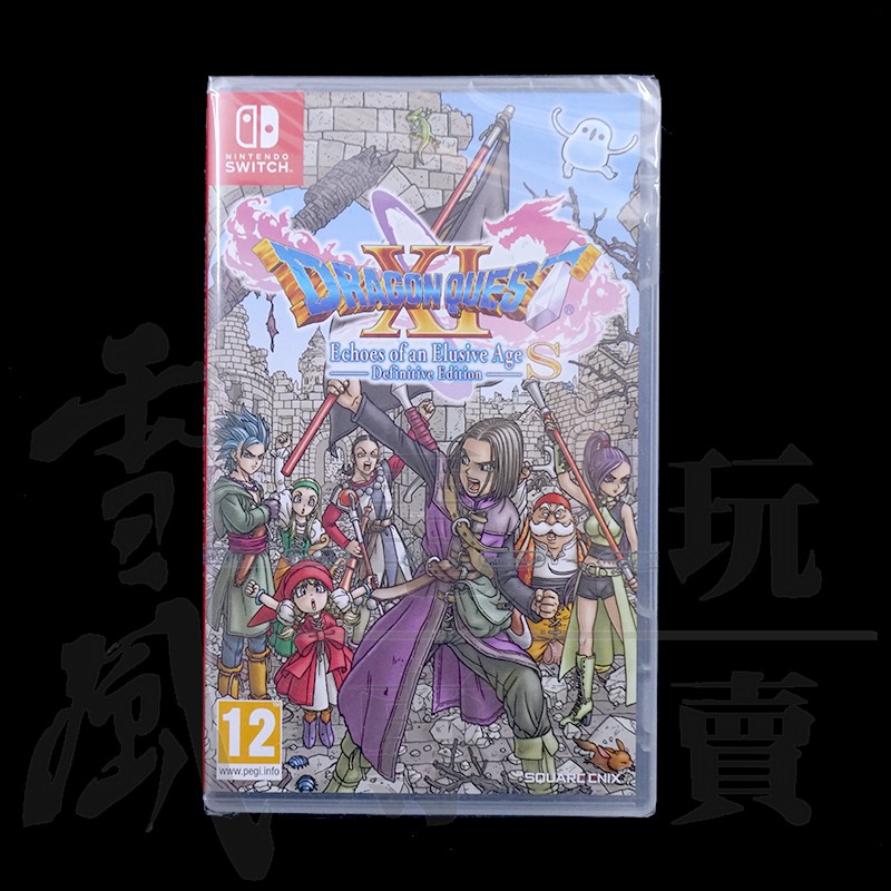 【員林雪風電玩】NS原版片 - 勇者鬥惡龍11 勇者鬥惡龍XI S 尋覓逝去的時光 DQ11 決定版 中文版【現貨供應】 | 蝦皮購物