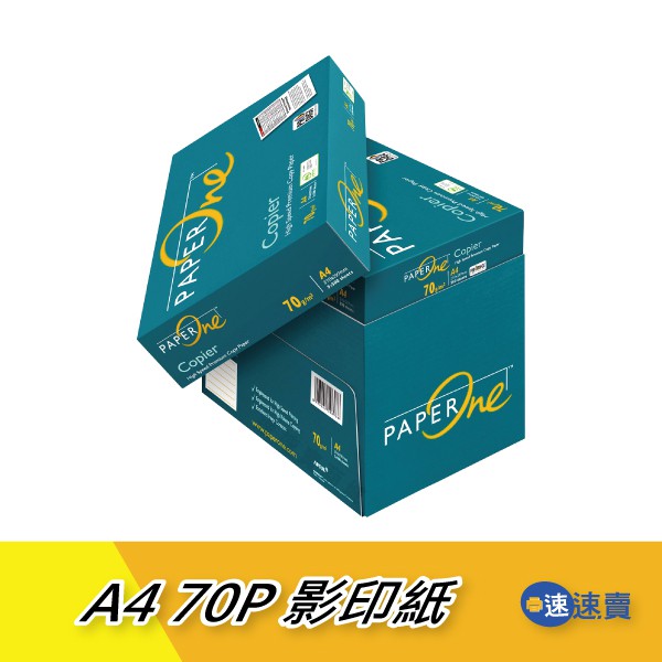 含稅 PAPER ONE A3 影印紙 70磅 A3紙 影印紙 A3 70g A3 70磅 A4 B4 影印紙 | 蝦皮購物