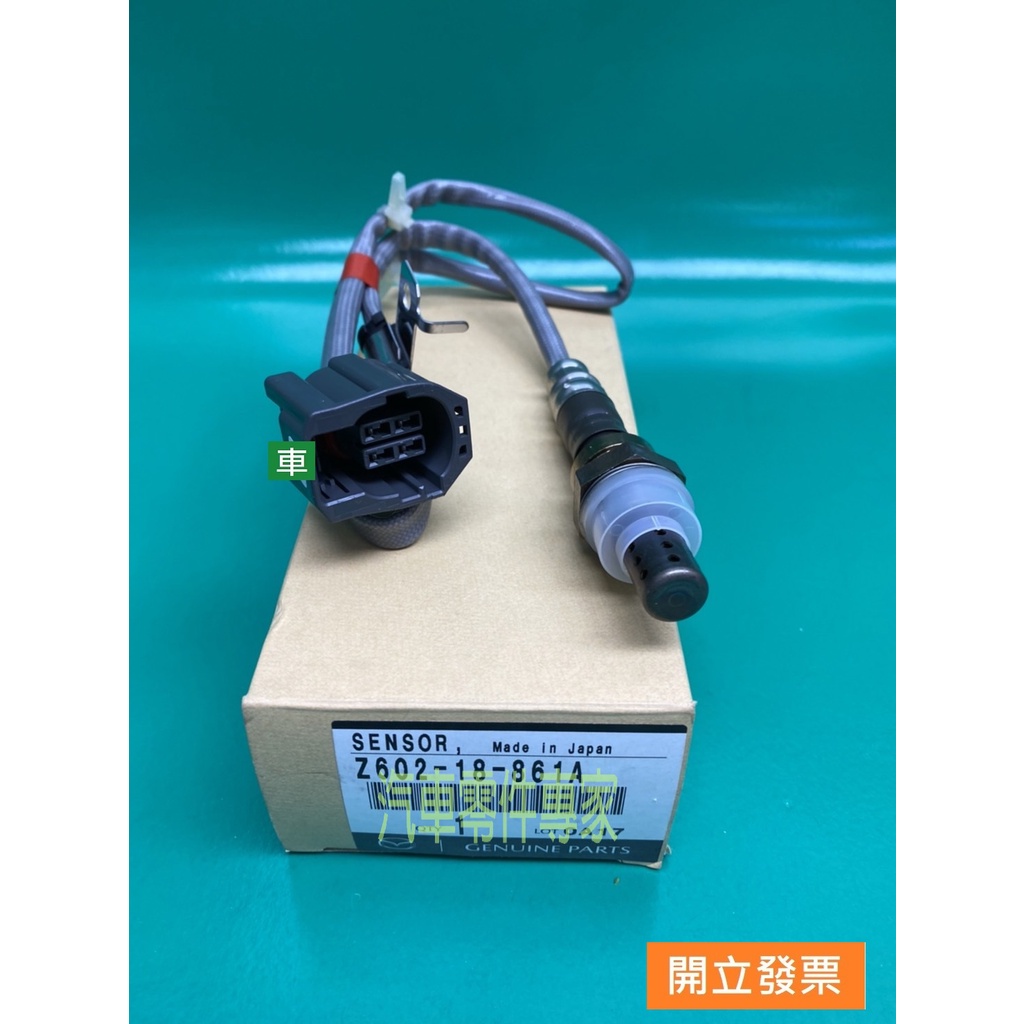 【汽車零件專家】馬自達3 MAZDA3 馬3 1.6 04-21年 感知器 感應器 含氧感知器 O2感知器 下段 原廠件 | 蝦皮購物