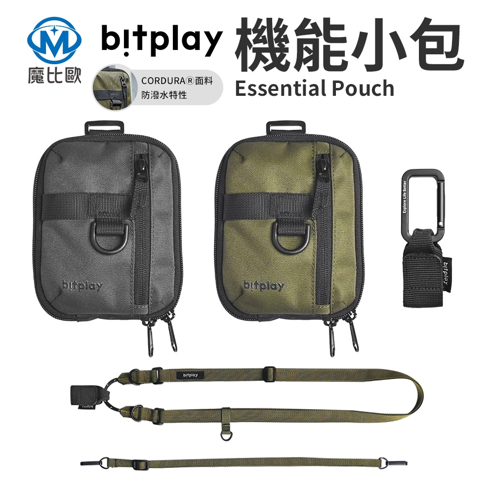 bitplay 機能小包 V2 新版 Essential Pouch 旅人小包 機能掛繩 | 蝦皮購物