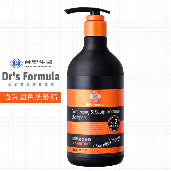 【台塑生醫 Dr’s Formula】恆采固色洗髮精 580g / 潤絲乳 530g -任選一瓶 | 蝦皮購物