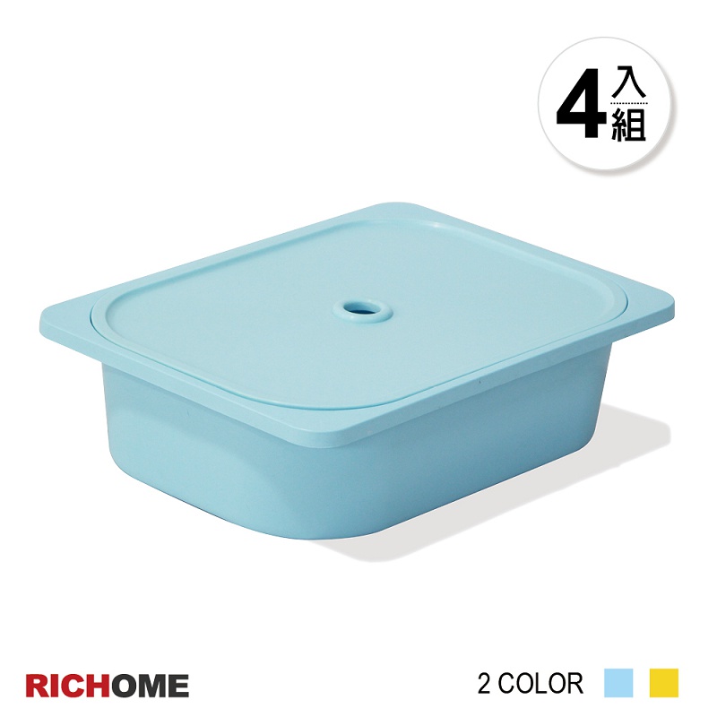 RICHOME 福利品 DR-220 收納盒附收納蓋 (高10CM) 置物櫃 收納盒 展示櫃 收納櫃 | 蝦皮購物