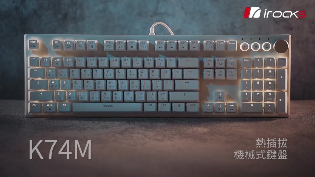 【熱銷品】iRocks 艾芮克 K74M 熱插拔 機械式鍵盤 Gateron 青軸 茶軸 紅軸 有線鍵盤 中文版 | 蝦皮購物