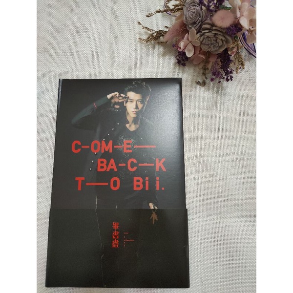 （二手）畢書盡 專輯「COME BACK TO BII」(平裝版) | 蝦皮購物