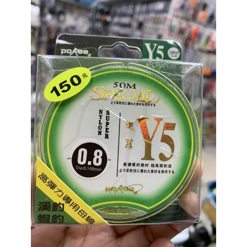 【小雯釣具】POKEE 道系母線 Y5 蝦釣 溪釣 蝦釣 尼龍線 | 蝦皮購物