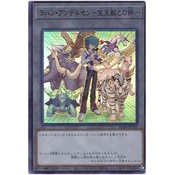 【DCT_緣夢の城】遊戲王 SD44-JPT01 約翰安德森-與寶玉獸(家族)的羈絆- 亮面代幣 90-95分 | 蝦皮購物