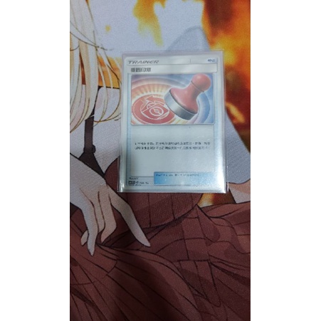 寶可夢 PTCG 中文版 AS5a 155 AS5D 154 重置印章 | 蝦皮購物