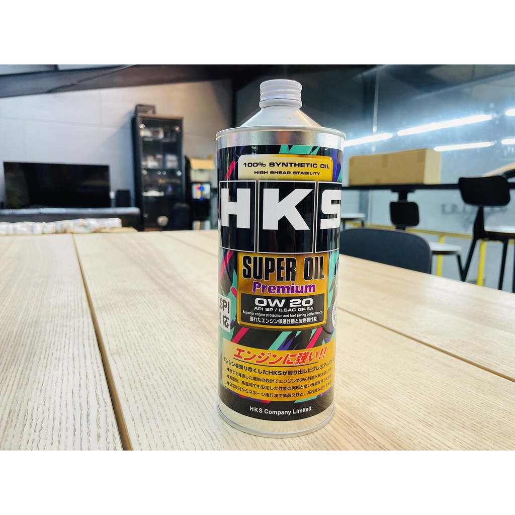 HKS Super Oil Premium 0W20 1公升 API/SP 全合成機油 - 激安333 | 蝦皮購物
