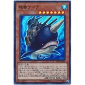 【DCT_緣夢の城】遊戲王 DP18-JP016&DP26-JP026 城塞鯨魚 亮面/普卡 90-95分 | 蝦皮購物