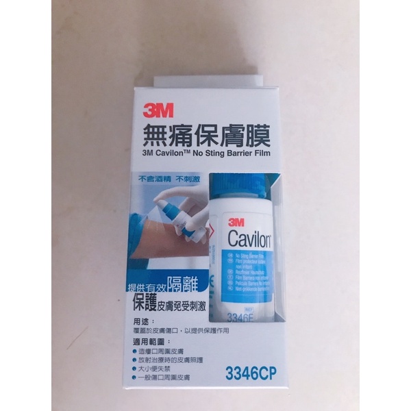 【叮叮叮購物】 3M Cavilon 無痛保膚膜 3346CP 原廠公司貨 快速出貨 防水 透氣 保護膜 | 蝦皮購物