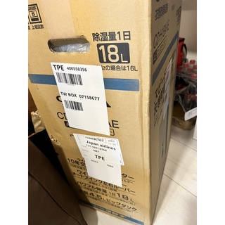 台灣現貨 全新未拆 可面交 日本製 CORONA CD-H1821 CD-H18A 除濕機 除溼機 18L 藍色 | 蝦皮購物