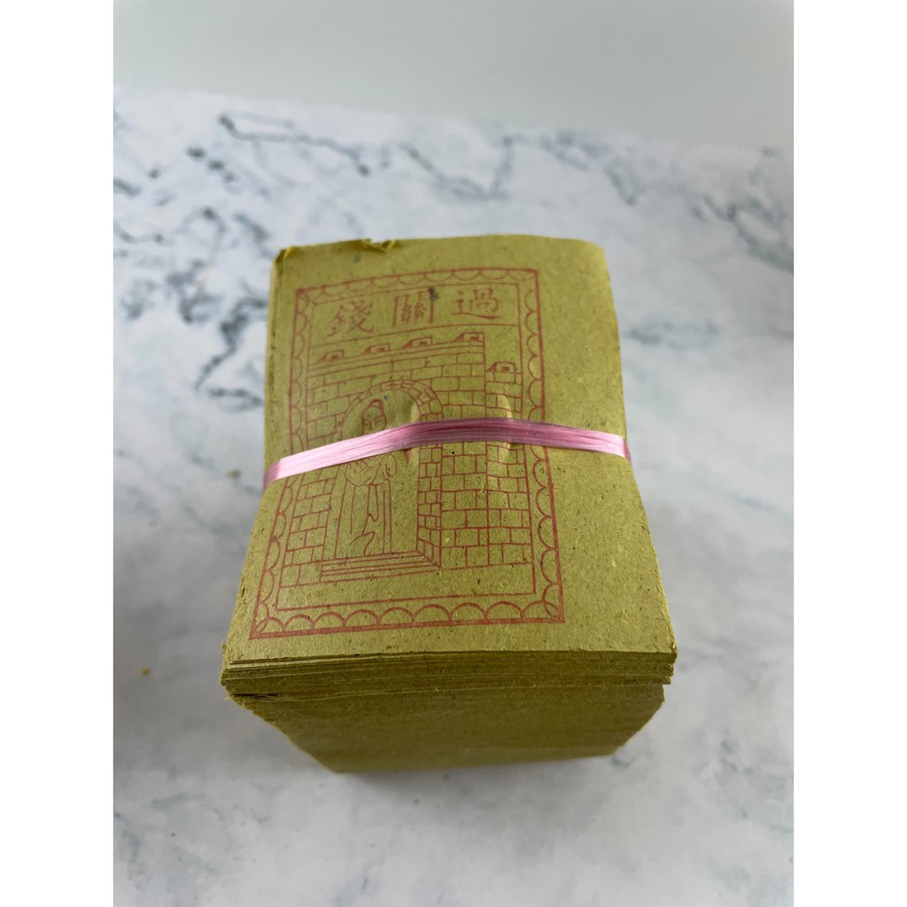 【金盛香】祭改小紙錢/十二元神/改厄錢/過關錢/路關錢/本命錢 金紙 環保金紙 祭改 法會 小紙 小紙錢 現貨 | 蝦皮購物