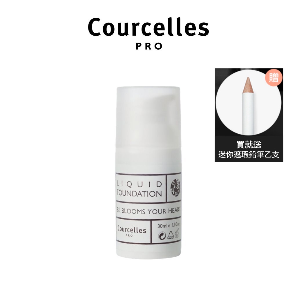 【Courcelles】我型我塑光透粉底液 30ml /底妝 服貼 調色 正韓 韓國 | 蝦皮購物