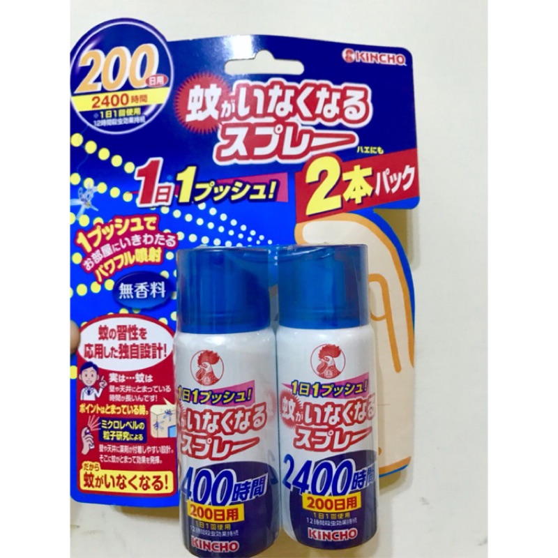 日本 KINCHO 金雞防蚊噴霧 200日用/45ml 2入 | 蝦皮購物
