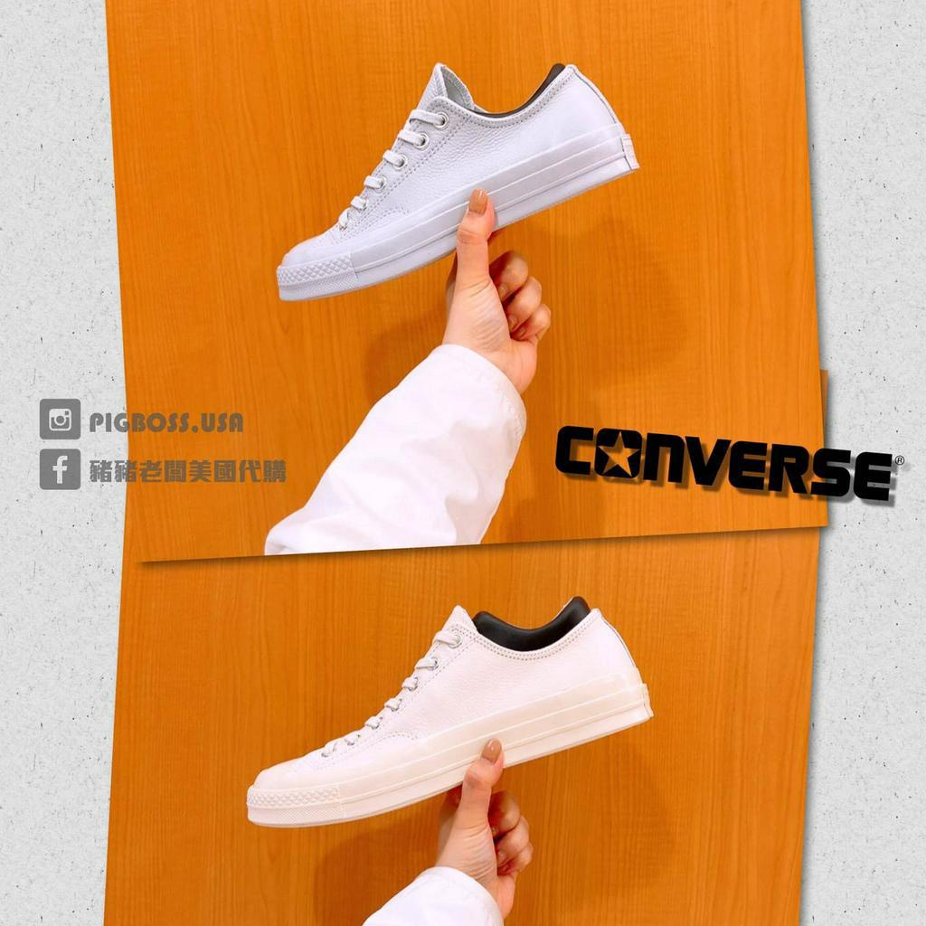 【豬豬老闆】CONVERSE CHUCK 70 OX 荔枝皮 三星標 休閒鞋 男女 灰A03434C 米白A03435C | 蝦皮購物