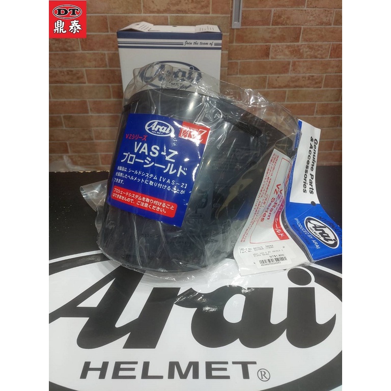 鼎泰安全帽 日本 ARAI VAS-Z 鏡片 VZ-RAM 原廠鏡片 深墨片 鏡片 可裝防霧片 VZRAM | 蝦皮購物