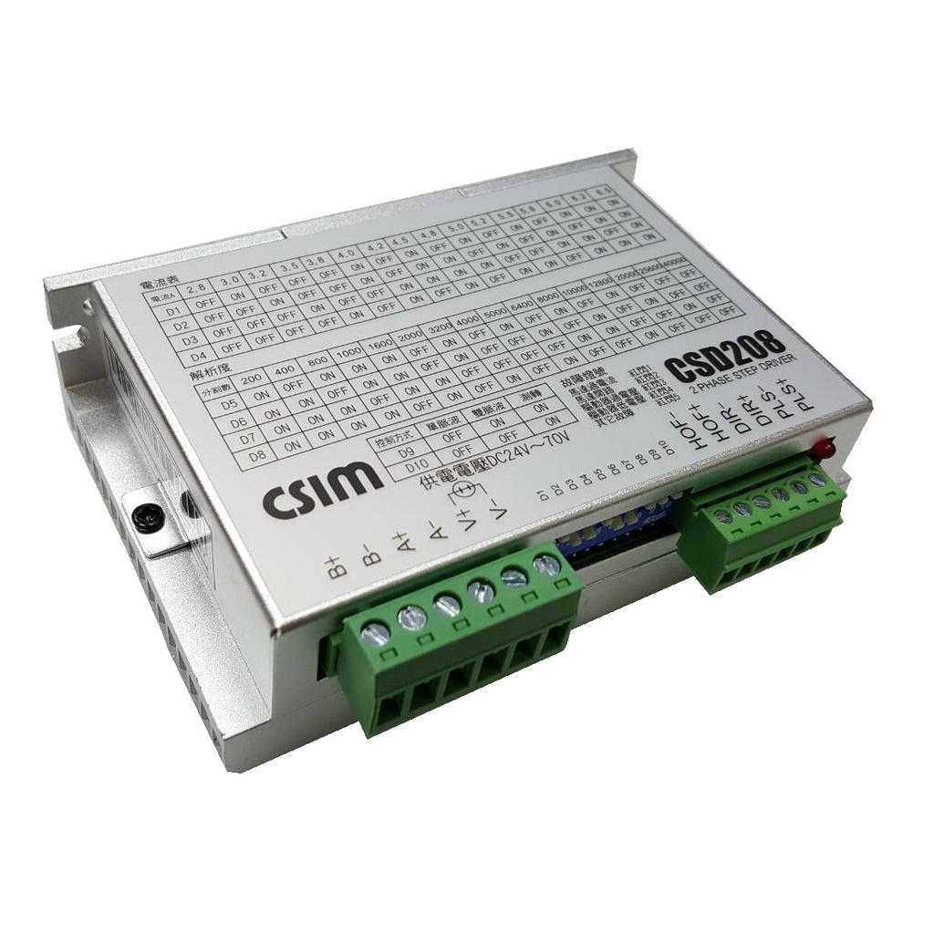 【擎翔CSIM】CSD208 兩相微步進馬達驅動器 兩相4線 | 蝦皮購物