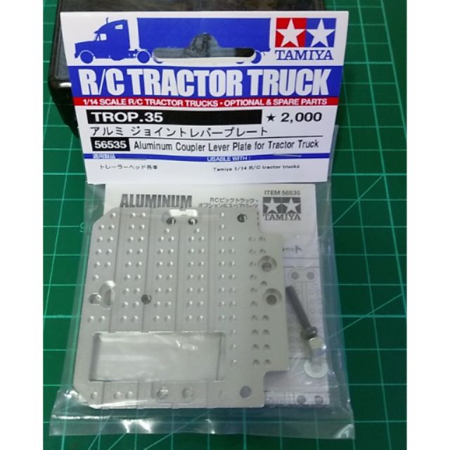 TAMIYA 田宮 拖車專用 1/14 56535 第五輪似服改裝片 | 蝦皮購物