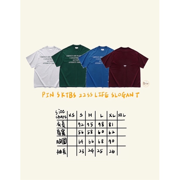 【買了啦】 PIN SKTBS 22s Life Slogan Tee日系LOGO印花 寬鬆 短袖Cityboy露營 | 蝦皮購物
