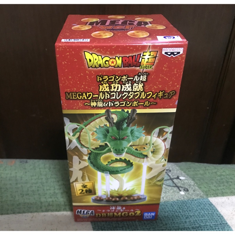 七龍珠 七龍珠超 海外限定 代理版 白證 WCF MEGA DB超MG02成功成就 召喚 神龍 龍珠 | 蝦皮購物