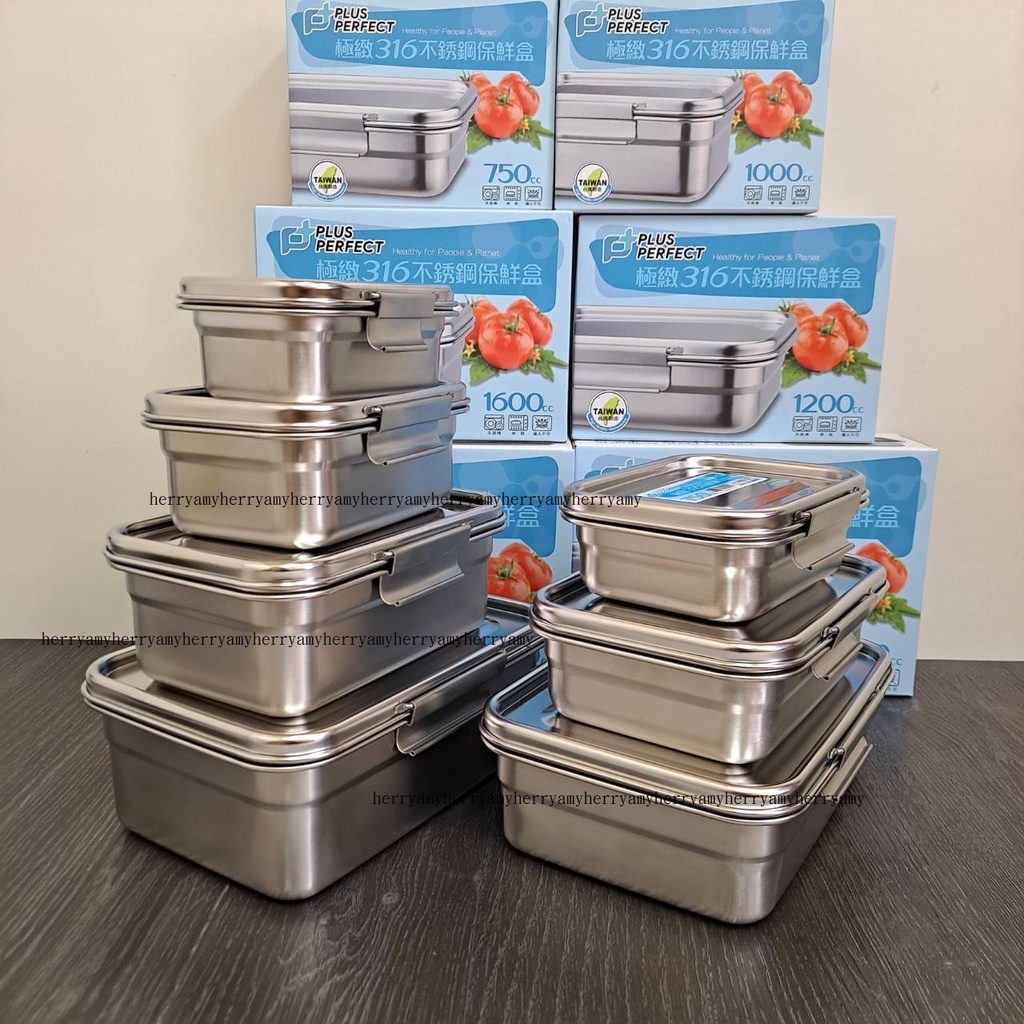 厝邊-台灣製 PERFECT 極緻316不鏽鋼保鮮盒 316不鏽鋼 不鏽鋼蓋 長方形保鮮盒 防漏 | 蝦皮購物