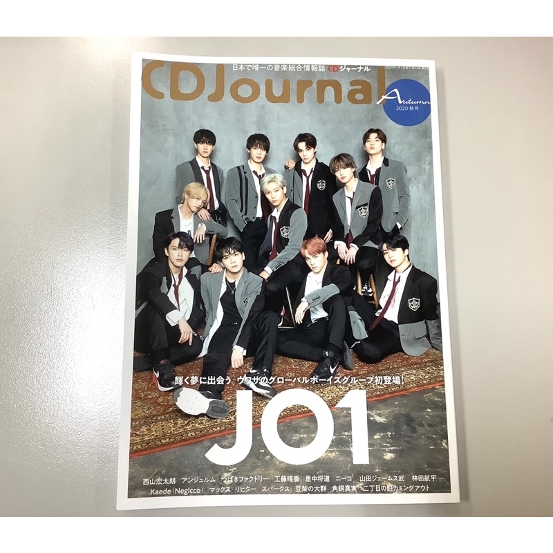 CD Journal 2020年秋季號 （JO1 特集） | 蝦皮購物
