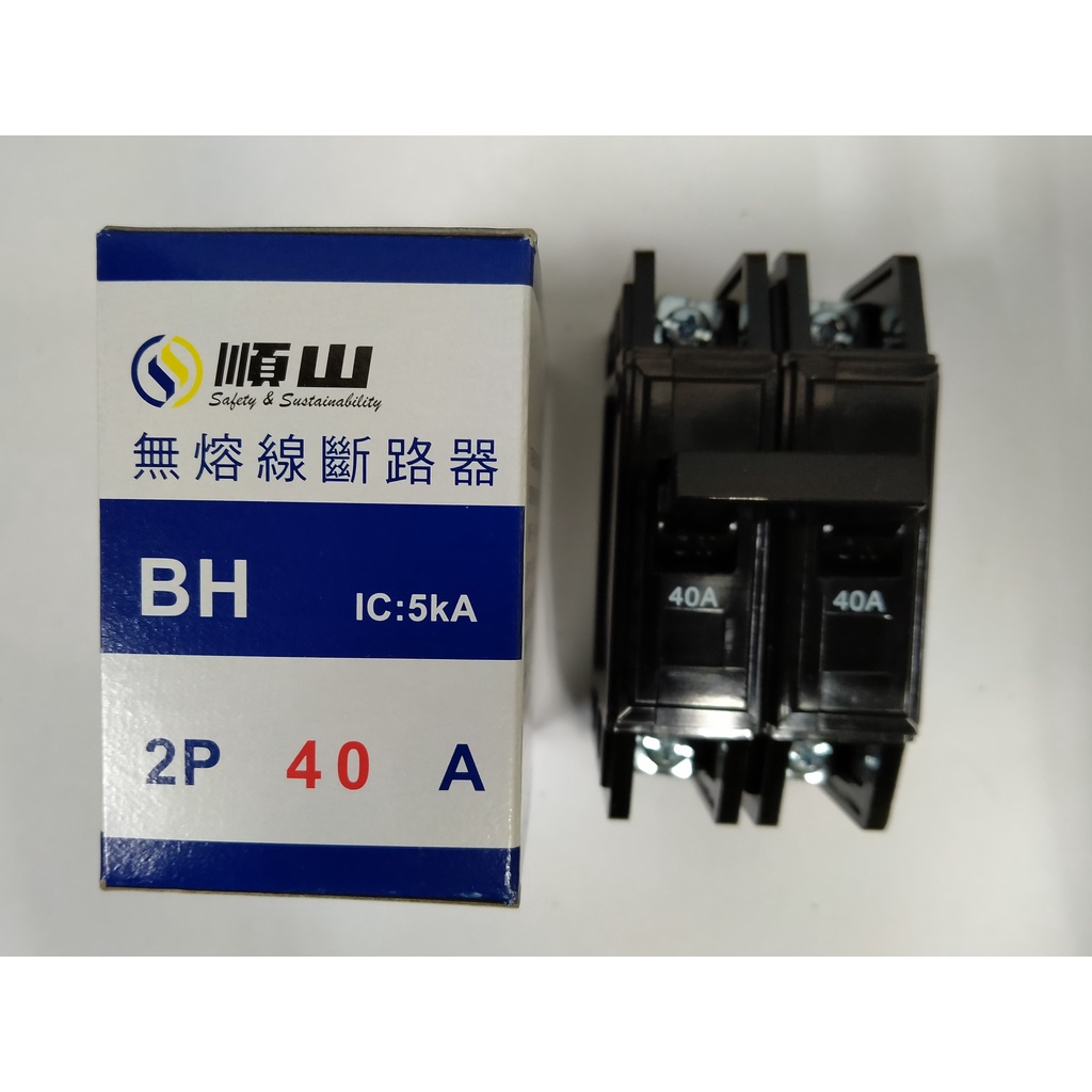 順山無熔線斷路器(標準型) BH型 2P 15A 20A 30A 40A 50A 60A 75A 100A | 蝦皮購物