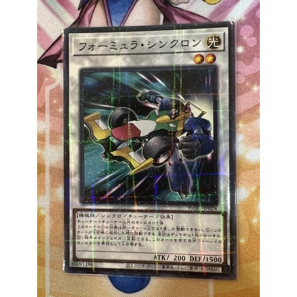 遊戲王 HC01-JP024 方程式同步者（普鑽）拆封即入套 | 蝦皮購物