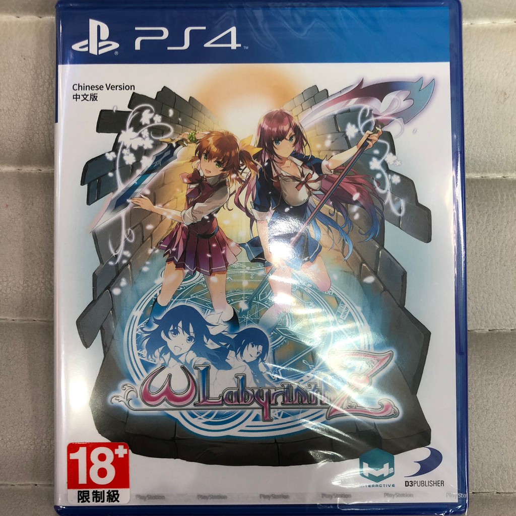 PS4 ω 迷宮 Z Omega Labyrinth Z 中文版 全新 | 蝦皮購物