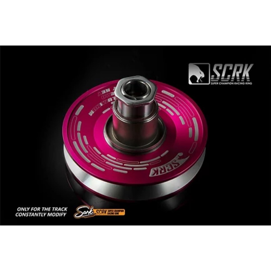 『鋒川摩托』SCRK 鋁開 鋁合金開閉盤 鋁合金的輕量化 內建式六溝調整 延伸加速提升 勁戰 JETS G5 彪虎 | 蝦皮購物