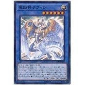 【DCT_緣夢の城】遊戲王 LVP3-JP024&DUEA-JP050 龍姬神莎菲拉 普卡/金亮 90-95分 | 蝦皮購物
