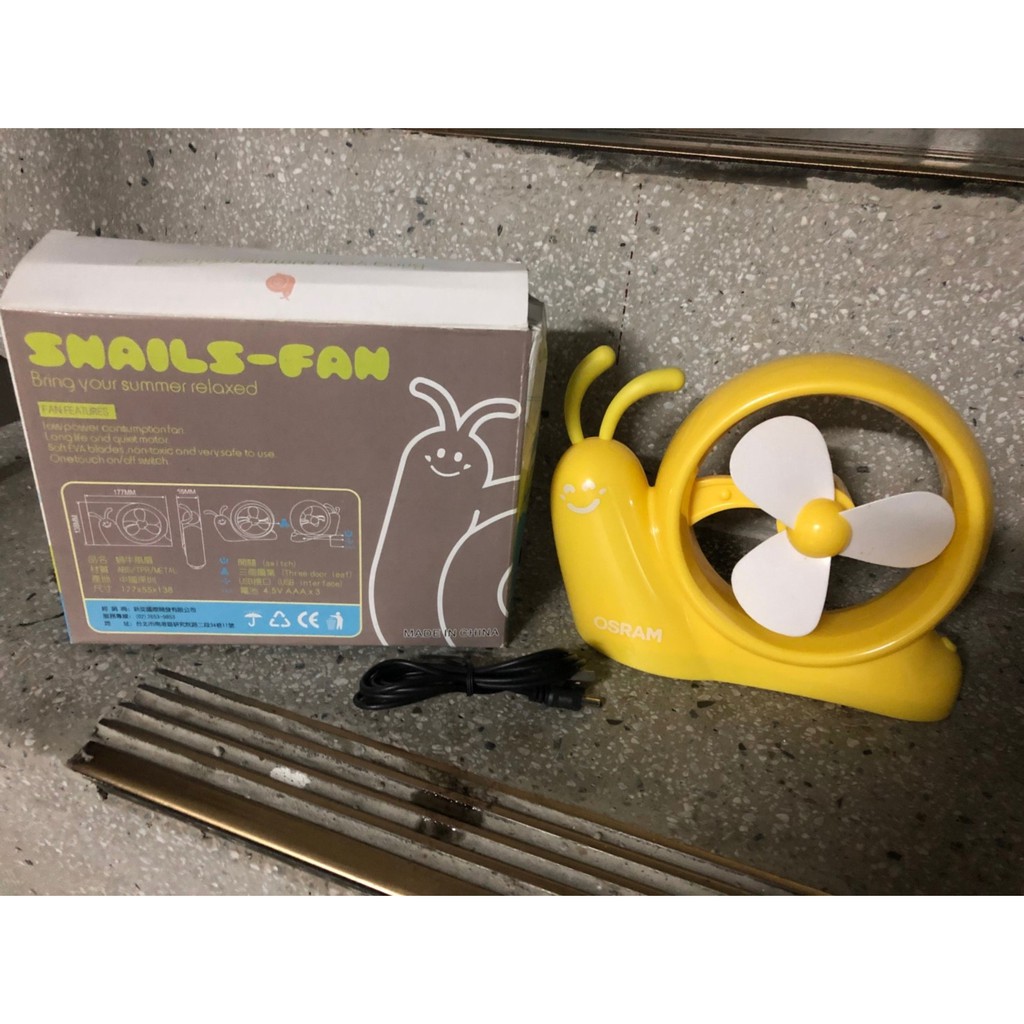 SNAILS-FAN 蝸牛 風扇 電扇 家用電器 桌上型 簡易式 攜帶式 | 蝦皮購物