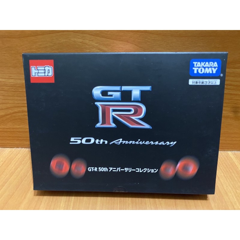 Tomica GT-R 50週年紀念盒組 50th anniversary 日版 | 蝦皮購物