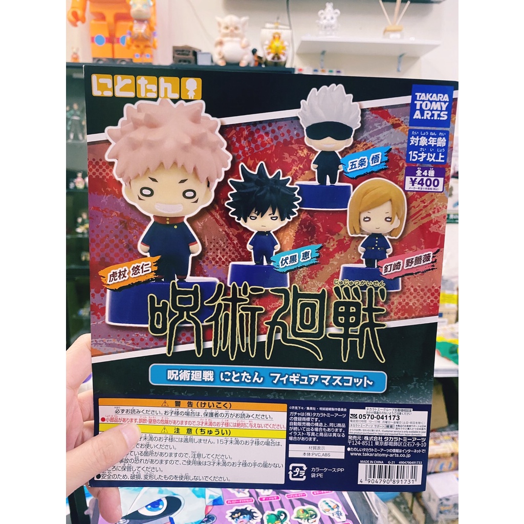 『Vic Toy』TTA 咒術迴戰 豆豆眼公仔 扭蛋 轉蛋 Q版 虎杖 伏黑 五條 釘崎 現貨 | 蝦皮購物