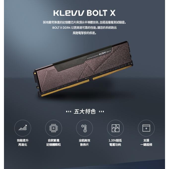 全新現貨電競首選 KLEVV 科賦 BOLT X DDR4 3200 16G 桌上型 終保 (雷霆系列) 單支 16GB | 蝦皮購物