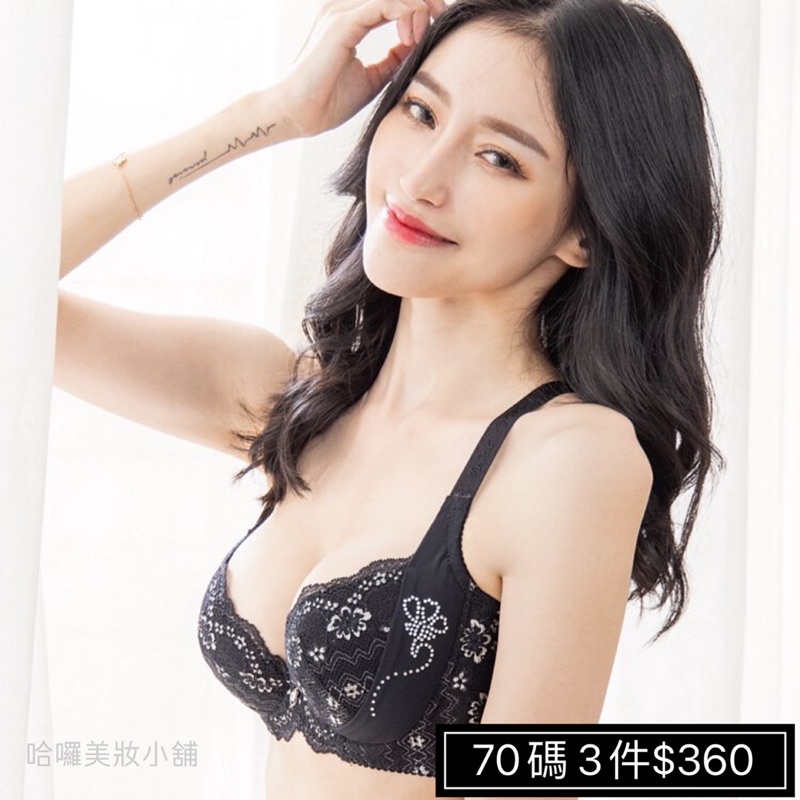 C70 D70 羅絲美 - 晶漾魅惑3/4剪接款內衣 - 誘人黑【71039-99】3360 | 蝦皮購物