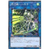 【卡の家】遊戲王 SLF1-JP040 LVP3-JP087 CYHO-JP047閃刀姫 疾風 (普卡/銀字) | 蝦皮購物