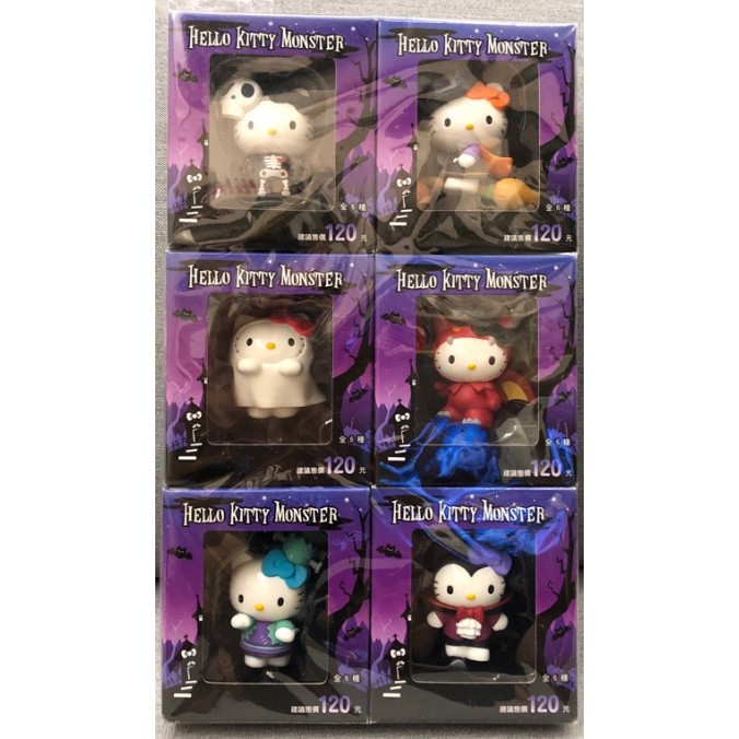 HELLO KITTY Monster 萬聖節變裝怪物 盒玩 全套6款 現貨 | 蝦皮購物